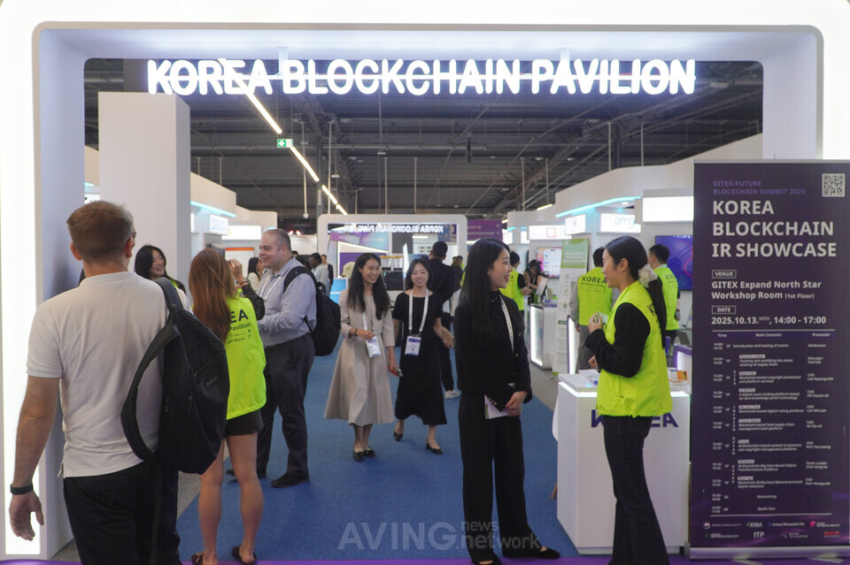 [GITEX GLOBAL 2025] Incheon Technopark Lays the Groundwork for Global ...