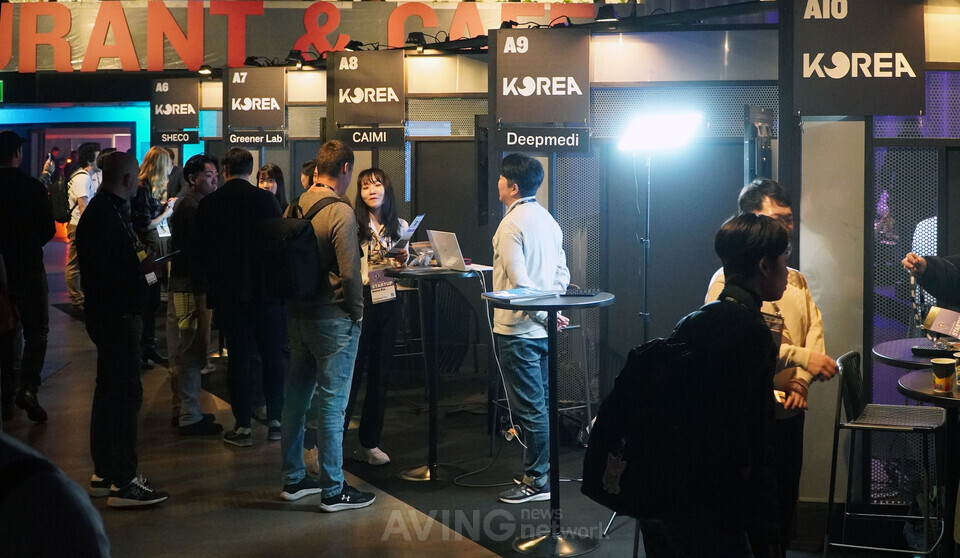 “SLUSH 2025 Gathers $4 Trillion Capital… Incheon Technopark Launches ...