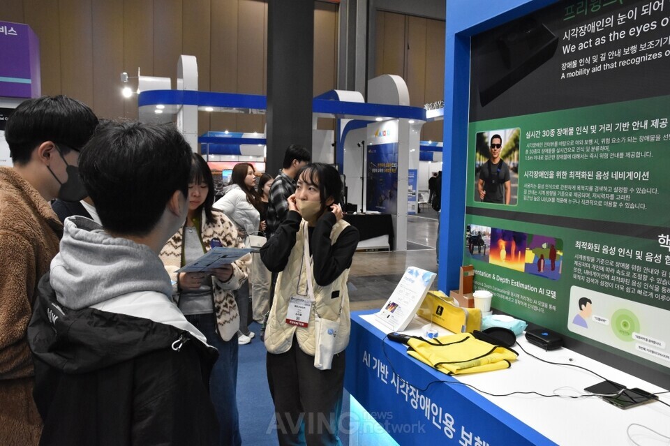 FAKE EYES Unveils ‘Free Wings’ at ‘2025 Korea Metaverse Festival (KMF ...