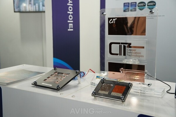 CIT showcases ultra-flat copper-glass deposition technology ‘ASE’ at ...
