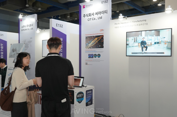 CIT showcases ultra-flat copper-glass deposition technology ‘ASE’ at ...