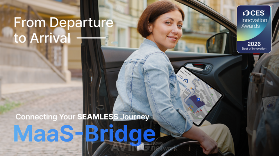 LBS Tech to introduce mobility connectivity system ‘MaaS-Bridge’ at CES ...