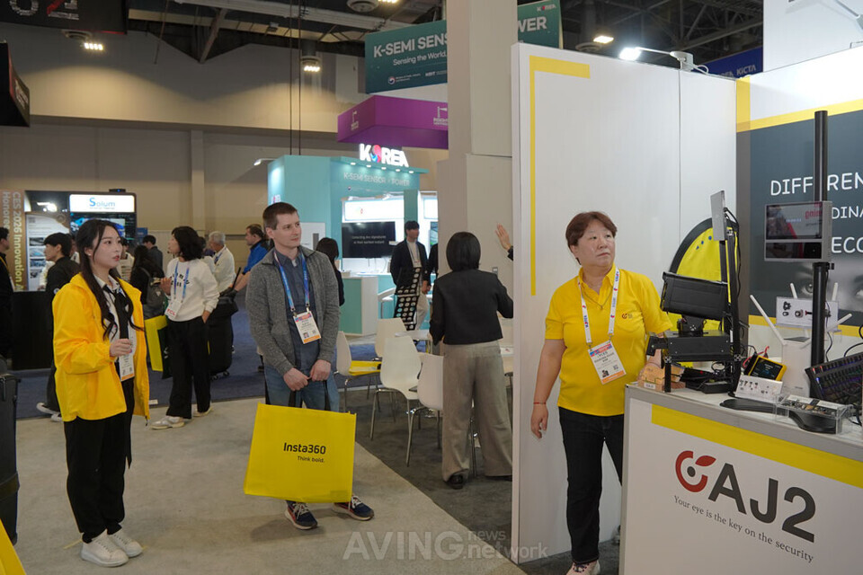 AJ2 Demonstrates AI-Based Next-Generation Iris Recognition Platform at ...