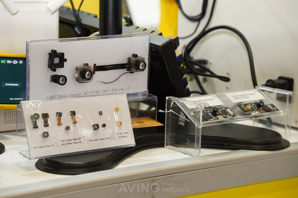 AJ2 Demonstrates AI-Based Next-Generation Iris Recognition Platform at ...