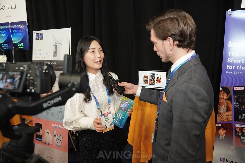 Kizling Introduces Interactive Platform for Children at CES 2026 ...