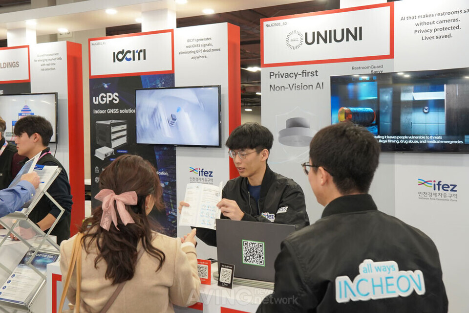 UNIUNI draws attention at CES 2026 with double Innovation Awards winner ...