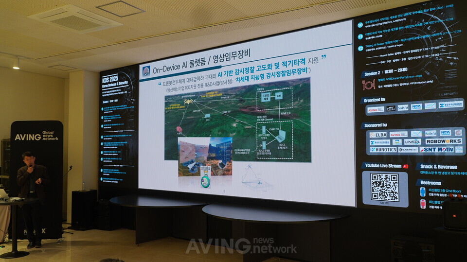Yeong-Goo Kim, CEO of Solvit System: “Quantifying counter-drone systems ...