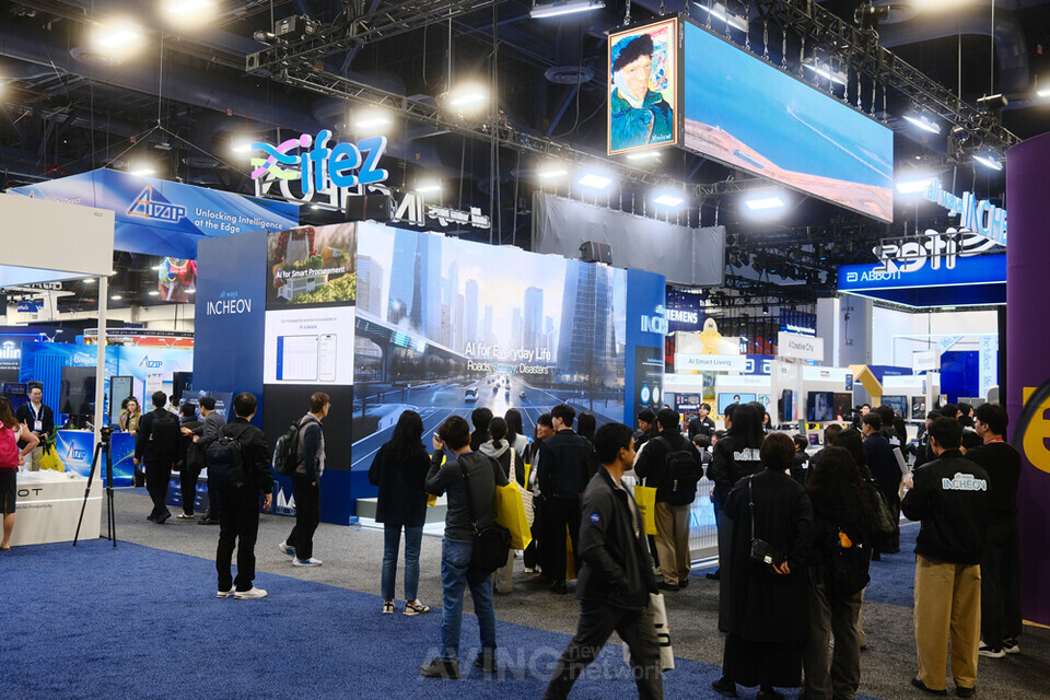 Incheon Free Economic Zone Authority Successfully Operates “Incheon ...