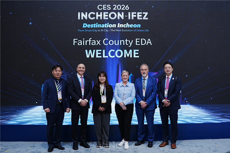 Incheon Free Economic Zone Authority Successfully Operates “Incheon ...