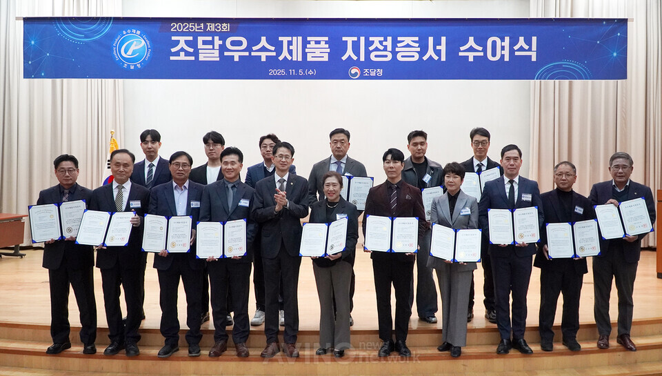 Daeshin MC’s ‘Solecheck’ selected as an Excellent Procurement Product ...