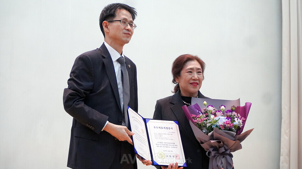 Daeshin MC’s ‘Solecheck’ selected as an Excellent Procurement Product ...