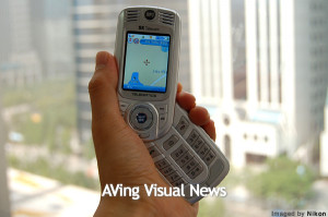 Pantech & Curitel, autonomous GPS chip built inside