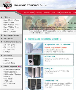 Digital Equipment and Systems 17 - BTX form factor chassis with Intel ...