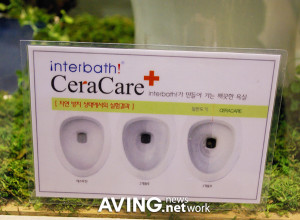 ‘인터바스’, 신생브랜드 ‘세라케어(CERACARE)’ 차별화 기능 - 전국 인터바스 대표자 간담회 4