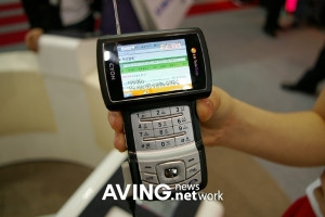 LG presented a new 19.6mm slim T-DMB phone 'KB1500' with 170 viewing angle