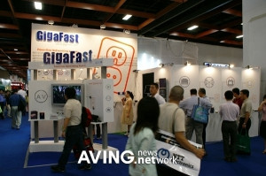 GigaFast presents its new wireless router with built-in plug