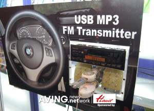 Halloa to present its different types of FM transmitters