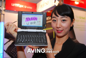 Fujitsu Korea to launch its 5.6-inch UMPC 'U1010'