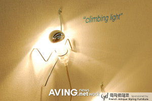 An impressive wall lighting 'climbing light'