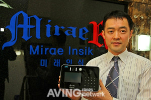 Mirae Recognition to join Hong Kong Electronics Fair with its Facial Recognition System
