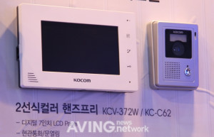 Kocom to display its two video phone systems 'KCV-372W/KC-C62 and KCV ...