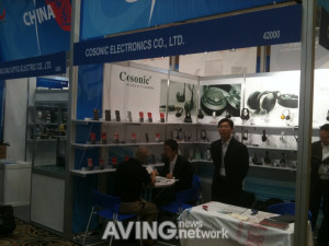 Cosonic Electronics Booth