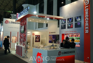 LONGCHEER to participate at MWC 2011