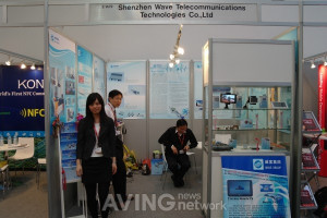 Shenzhen Wave to participate at MWC 2011