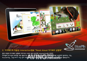 [WIS 2011 Preview] BluePin To Introduce ‘Mobile AppBook 3.1 Viewer ...