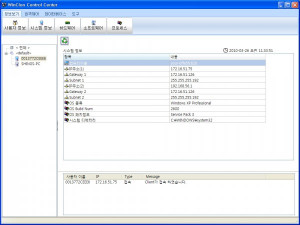 [WIS 2011 Preview] CLONIX to Submit ‘WinClon S’ and ‘DiskClon DC3000’ Series