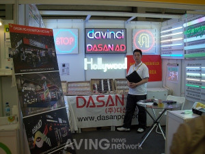 [KOSIGN 2011 mini interview] DASAN AD to introduce new LED number ...