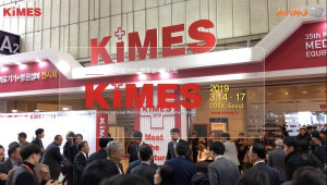 [Video] ’Meet the Future' The 35 th Korea International Medical & Hospital Equipment Show (KIMES ...