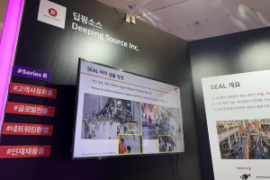 Deeping Source introducing 'SEAL', an AI anonymized learning data solution at COMEUP 2022 ...